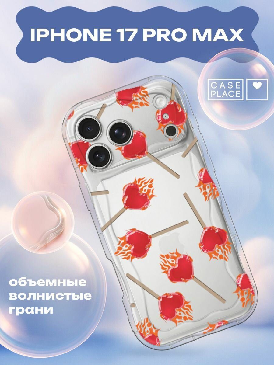 Чехол на Apple iPhone 17 Pro Max / Айфон 17 Про Макс с принтом Горящие леденцы 2