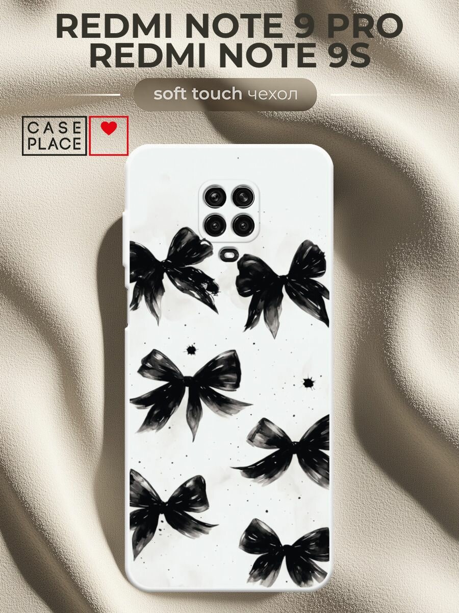 Чехол на Xiaomi Redmi Note 9S/9 Pro / Сяоми Редми Нот 9S/9 Про с принтом Черные банты