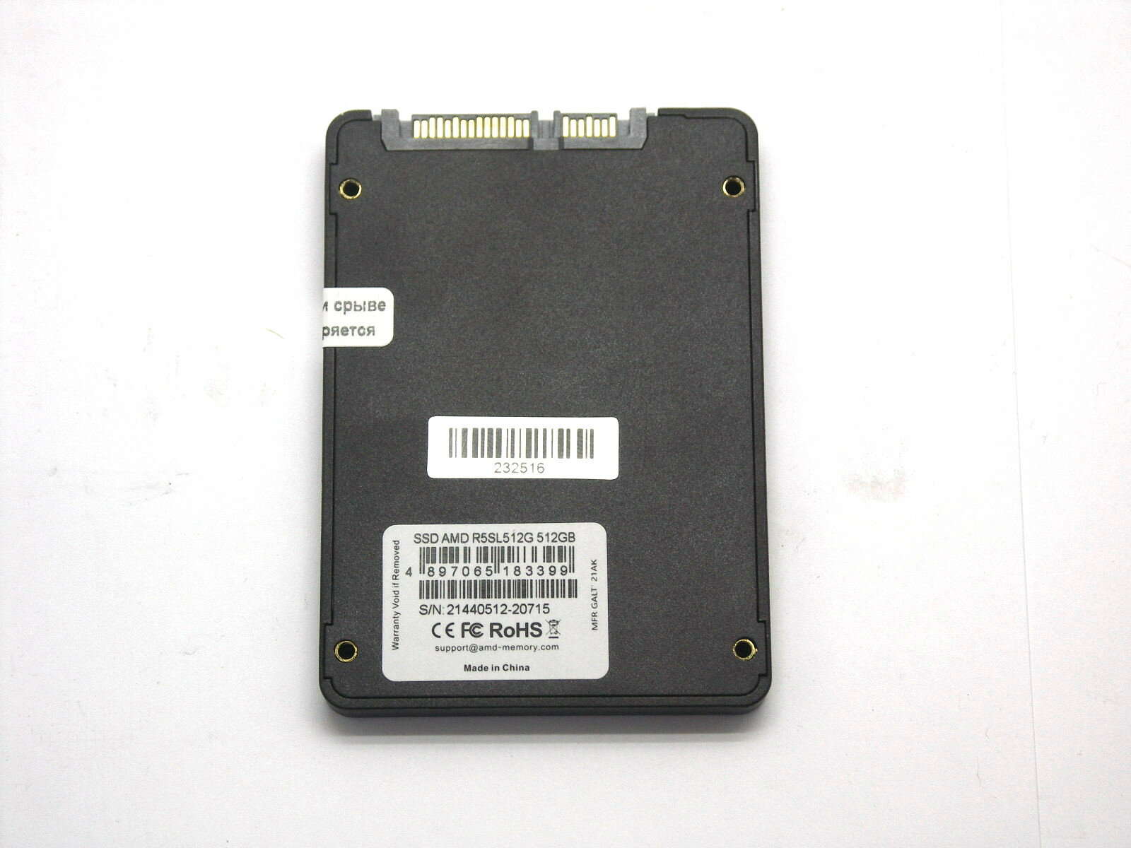 Накопитель SSD 512Gb AMD R5 R5SL512G 2.5" SATA III