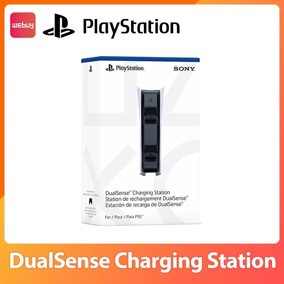 Sony PlayStation DualSense Charging Station, Запчасти для игровой консоли PS 5 и PS5 Pro