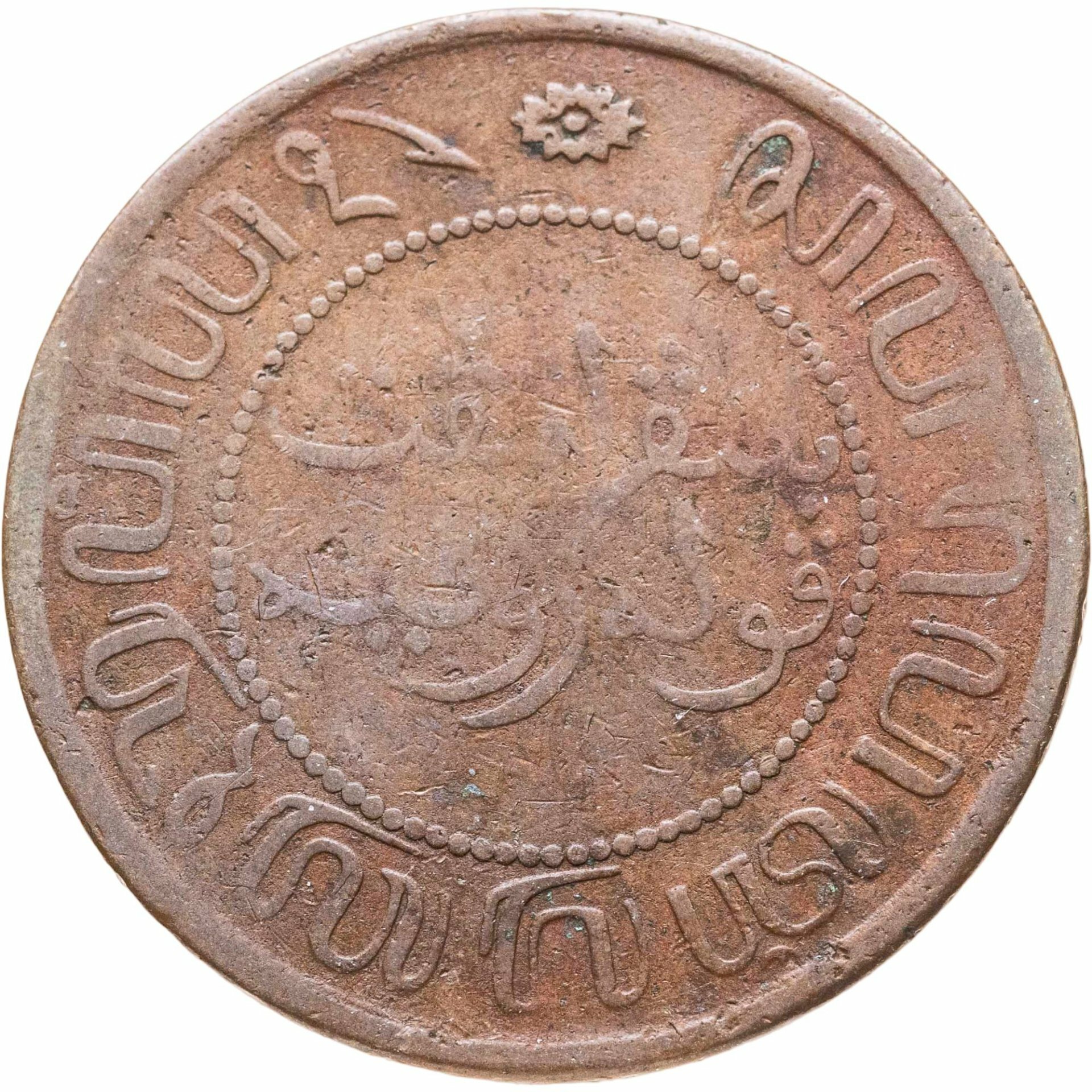 Голландская Ост-Индия 2 1/2 цента (cent) 1898