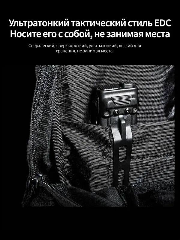 Фонарь-прожектор