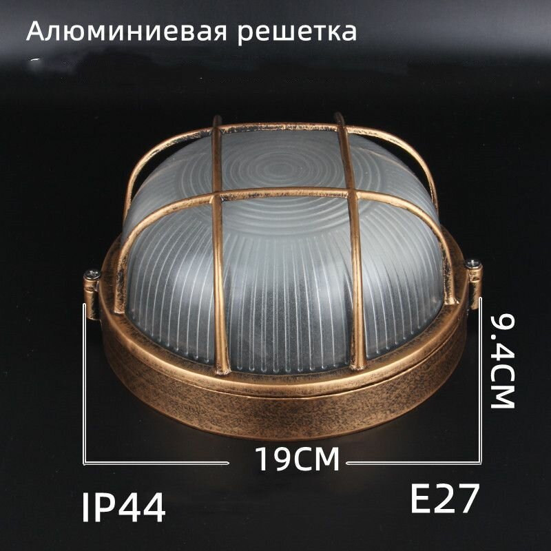 Настенно-потолочный светильник, E27, 60 Вт