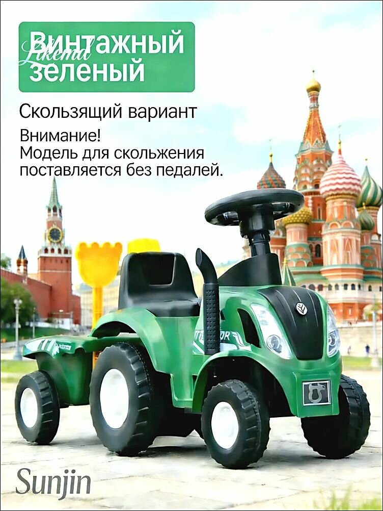 Детская игрушка-скейтборд на четырех колесах для мальчиков и девочек, синий трактор с прицепом