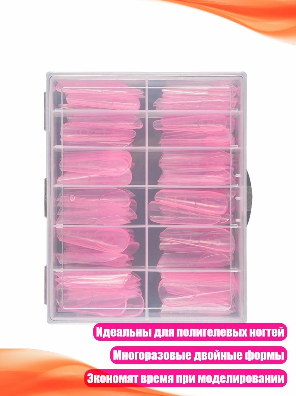 Формы для наращивания ногтей