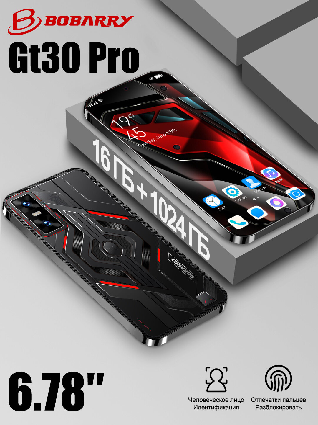 Смартфон GT30 Pro, 6,82" 16 ГБ/1024 ГБ 8000 мАч Dimensity9400+, 8-ядерный Android14 Поддержка 5G Две SIM-карты