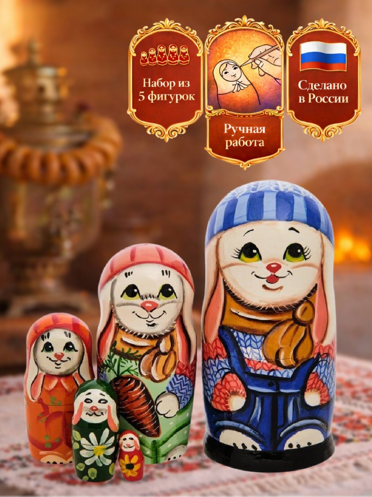 Матрешка Веселый зайка — фото 1