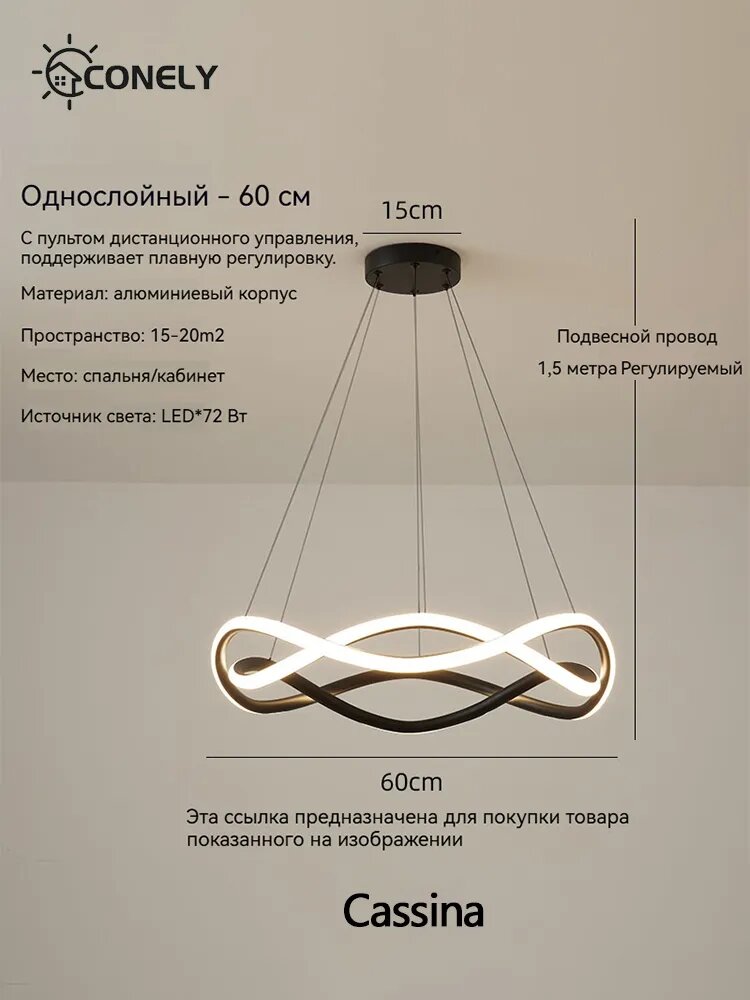 Cassina Люстра, LED, 72 Вт