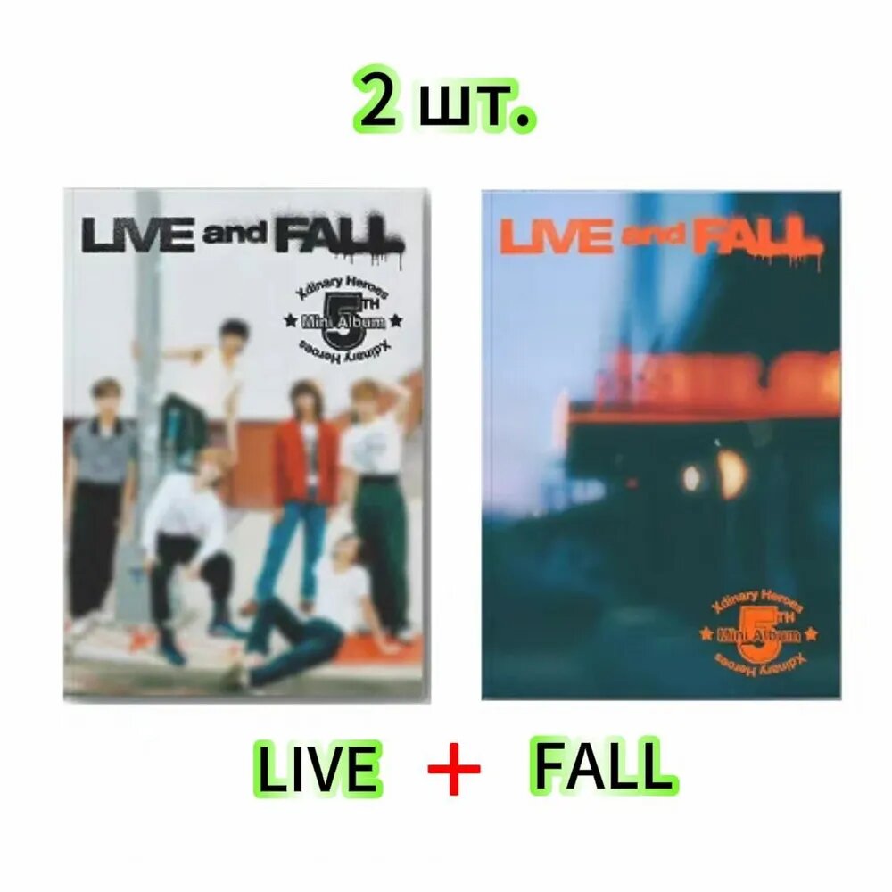 Альбом XDINARY HEROES - LIVE AND FALL 5th Mini Album PHOTOBOOK Импортный фотоальбом