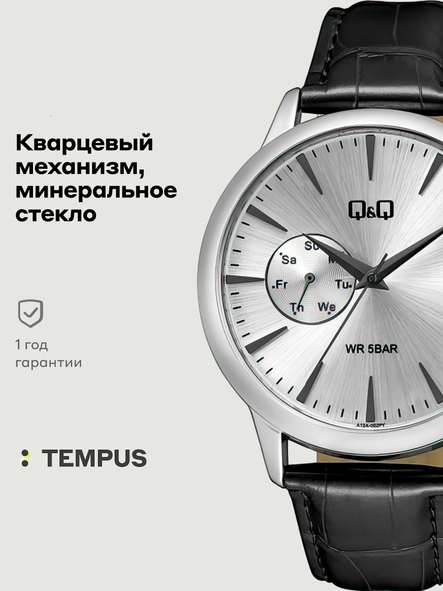 Наручные часы Casual