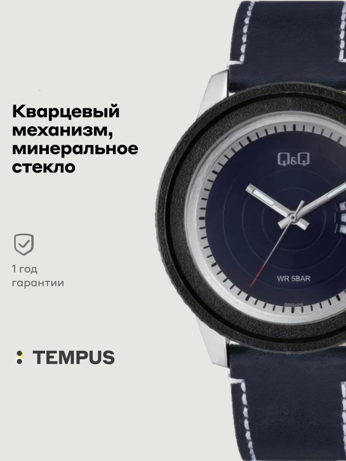 Наручные часы Casual