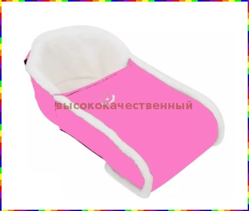 Аксессуары для санок розовый меховой утеплитель для санок с конвертом для ножек на молнии