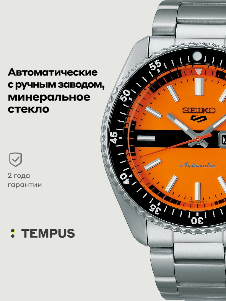 Наручные часы