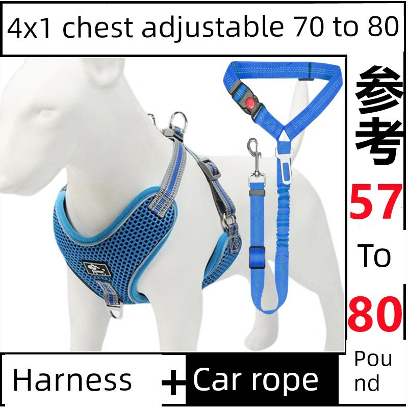 Автомобильная шлейка для собак с эластичным ремнем безопасности, предотвращающим побег, регулируемой застежкой,