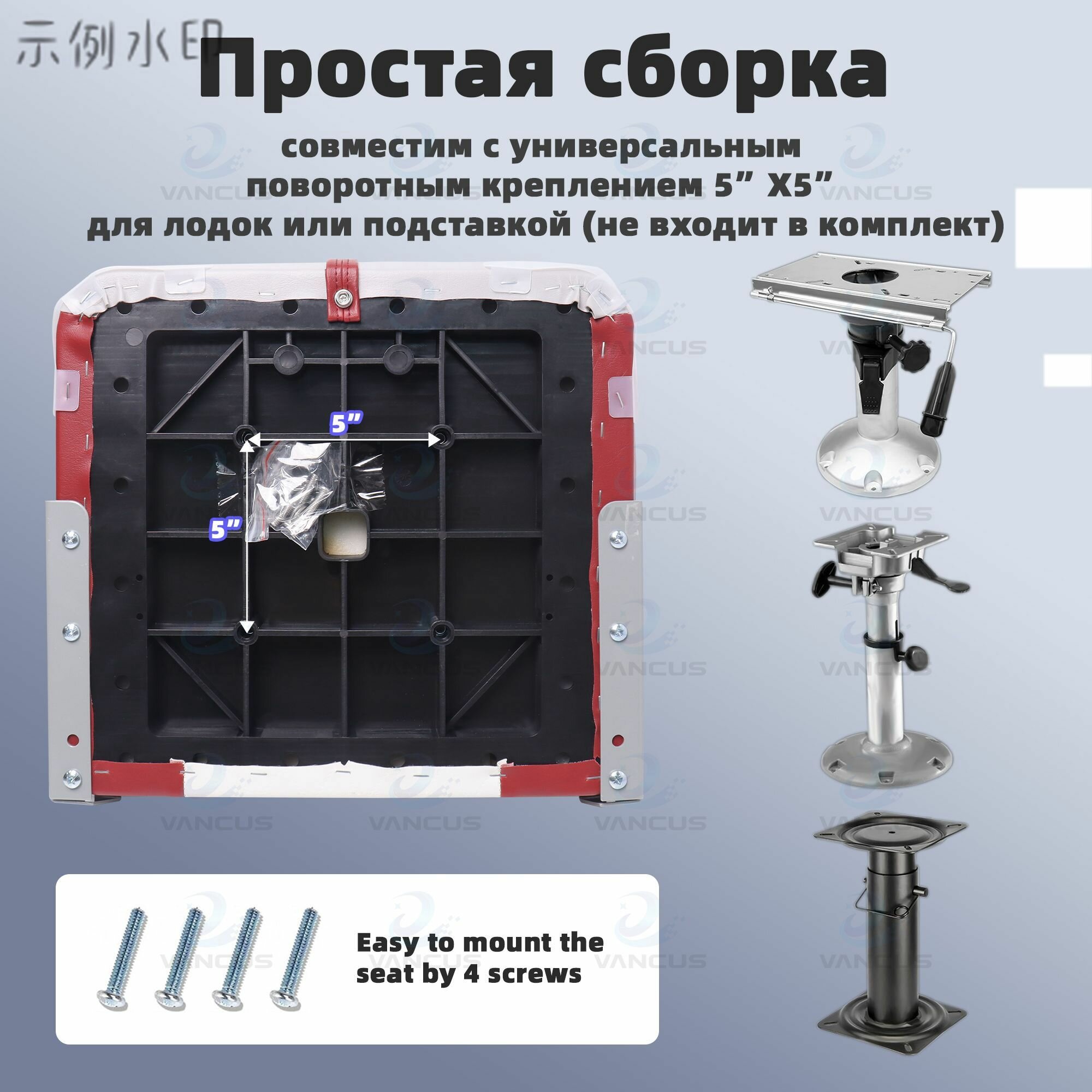 Vancus Сиденье для лодки — фото 1