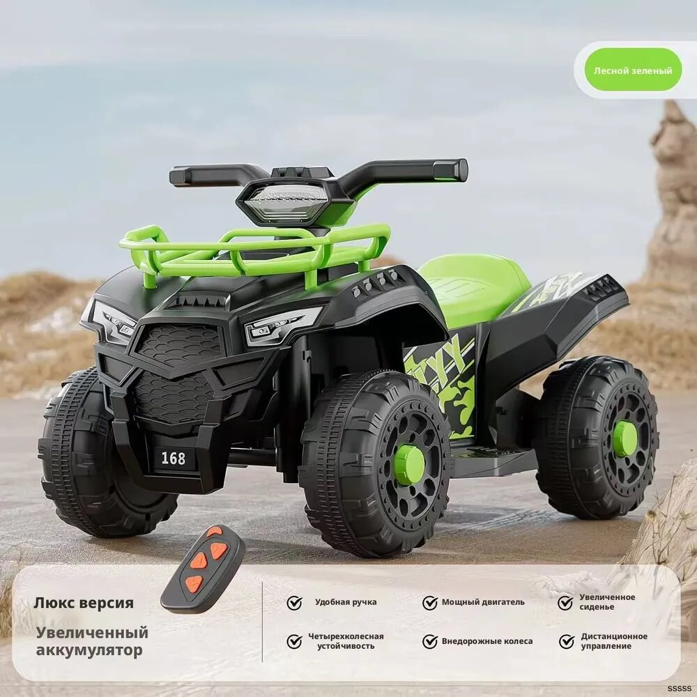 Детский электромотоцикл на 4 колесах с аккумулятором большая машинка-каталка для мальчиков и девочек (подходит детям 2-5 лет, выдерживает до 50 кг