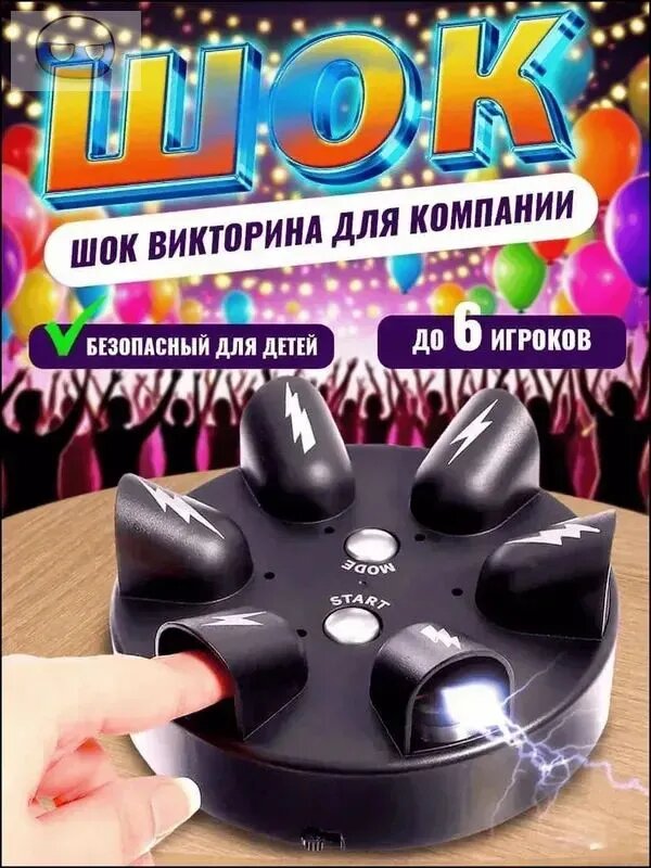 Эксклюзивная рулетка для игры в правду или действие