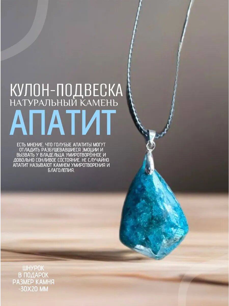 Крестик