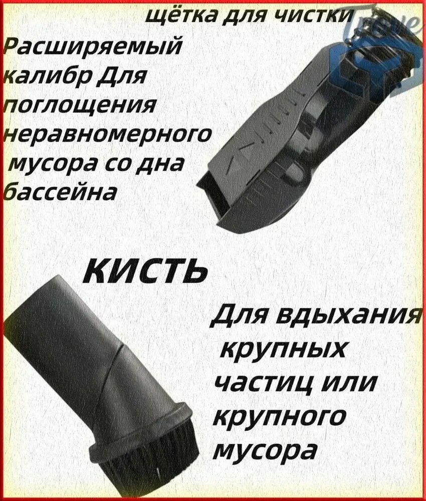 Пылесос для прудаx — фото 1
