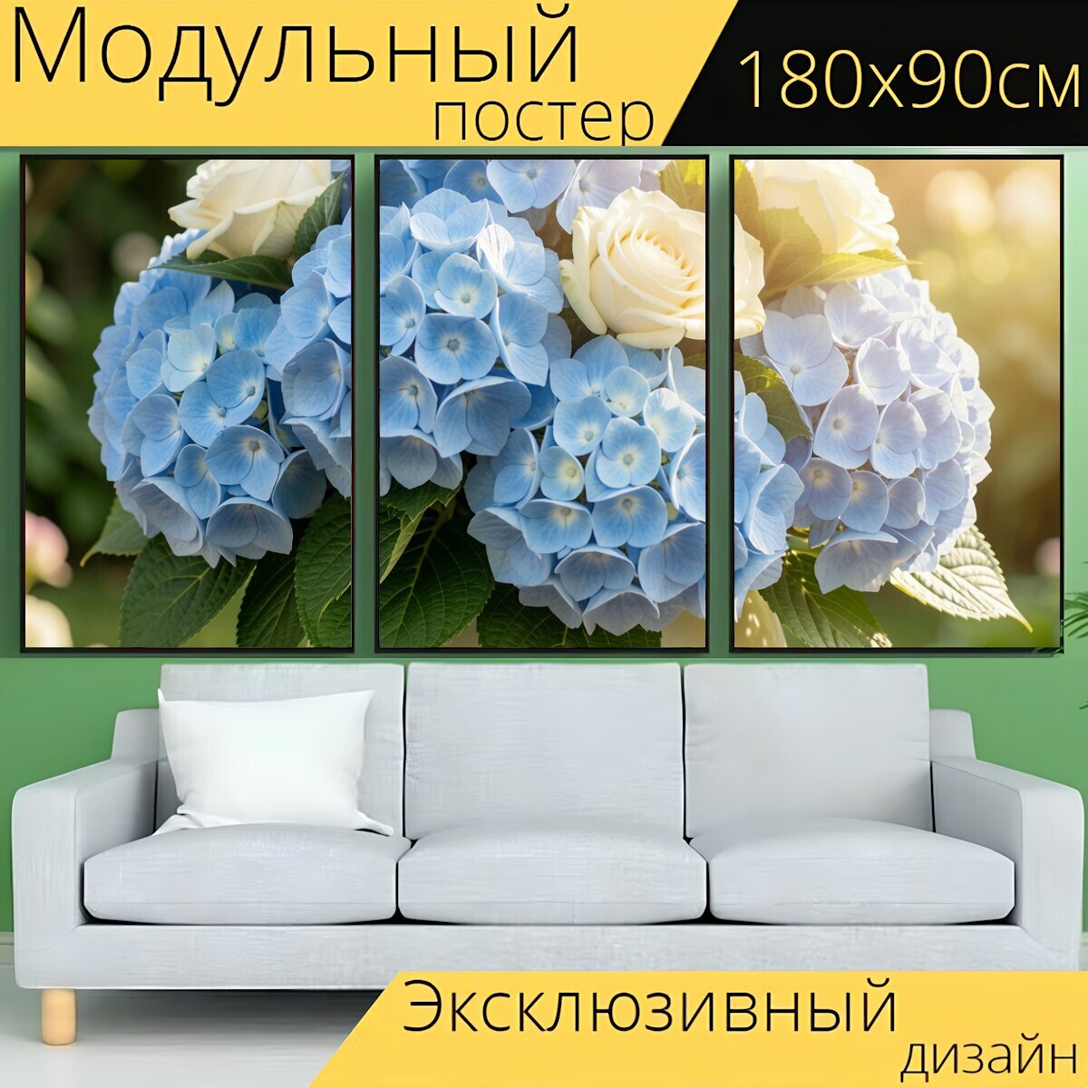 Модульный постер "Голубые гортензии с белыми розами. Пышная цветочная композиция в светлых голубых и кремовых оттенках, нежные." 180 x 90 см. для интерьера на стену в тубусе
