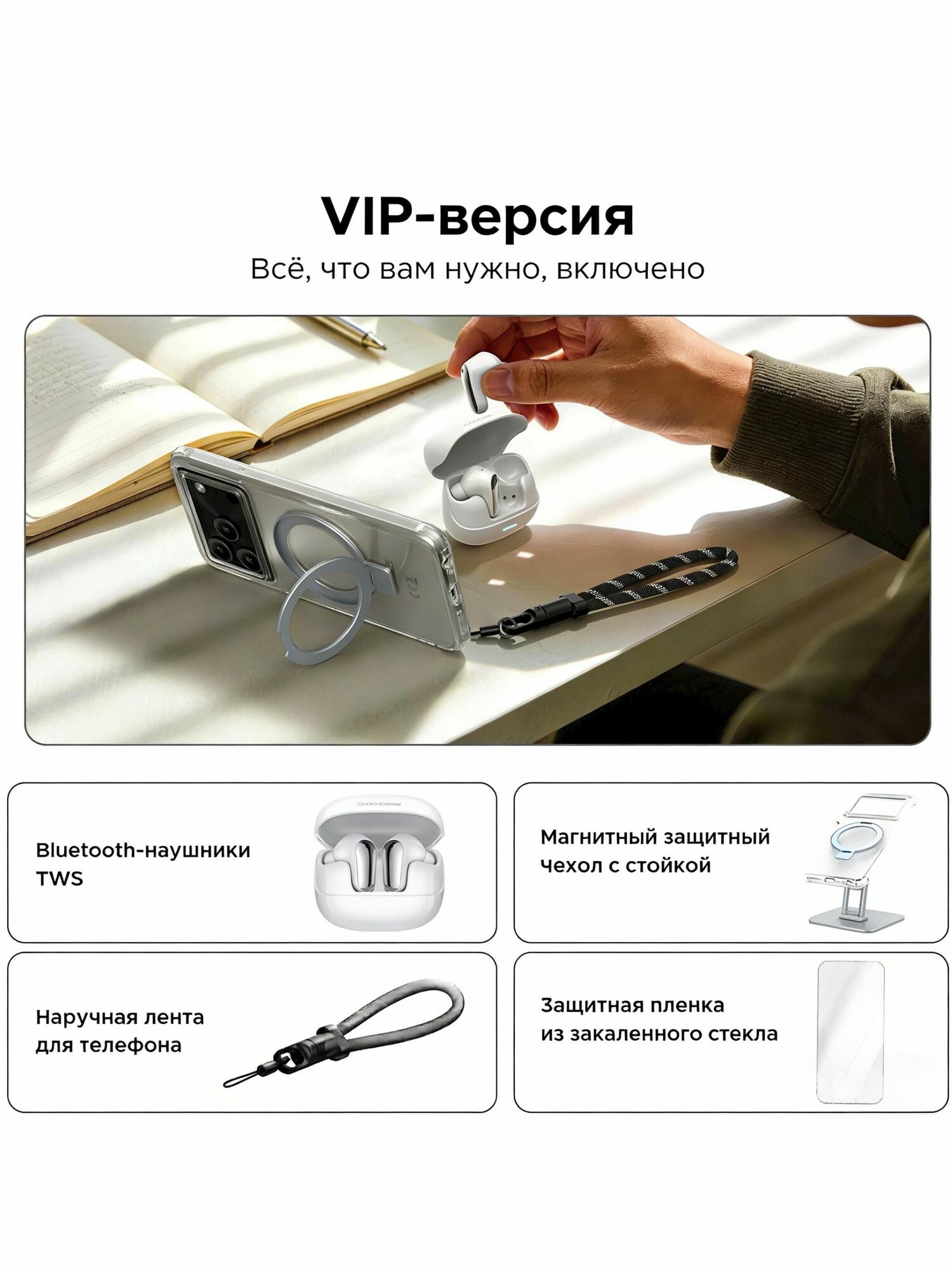 Doogee Смартфон Doogee Note 56-V — фото 1