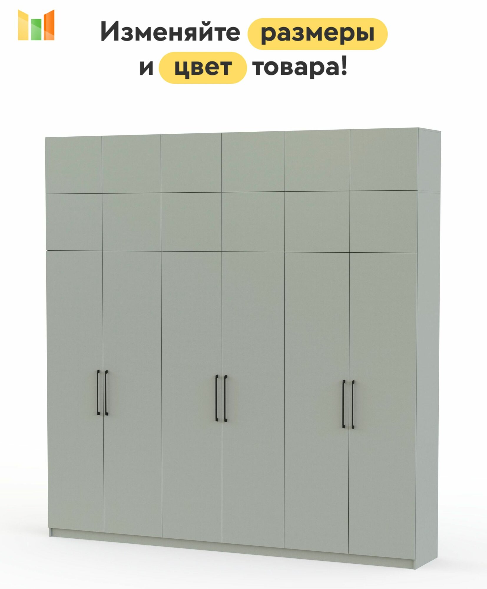 Шкаф распашной для одежды Остин Нео 7 (как в IKEA)