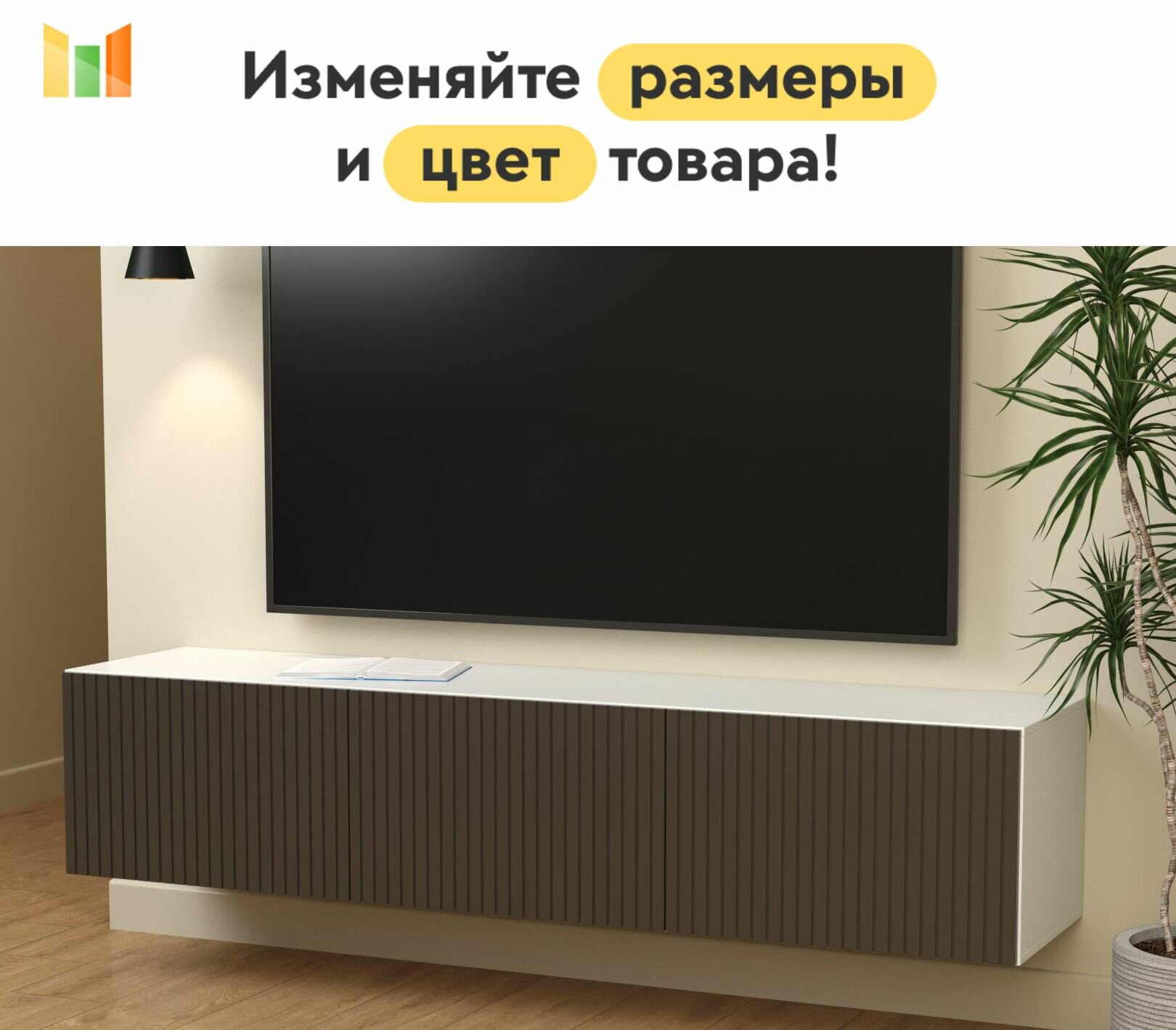 Тумба Бланш 10