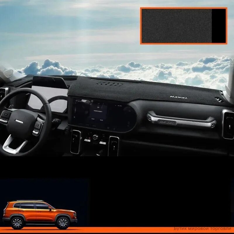 Обшивка автомобильная для Haval Dargo I 2022-2024, черного цвета