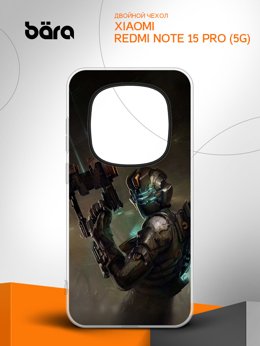Двойной чехол на Xiaomi Redmi Note 15 Pro (5G)/ Сяоми Редми Нот 15 Про (5Г), накладка, с картинкой