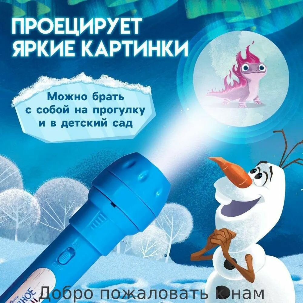 Диапроектор — фото 1