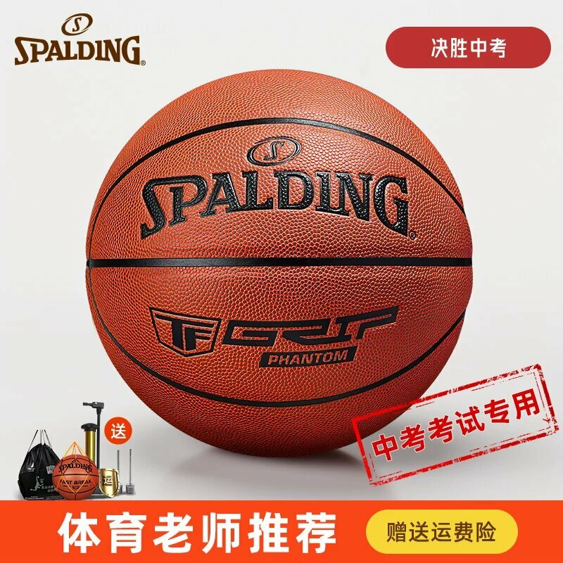 Баскетбольный мяч Spalding 5# для детей, износостойкий кожаный мяч для игр на открытом воздухе со стандартным размером