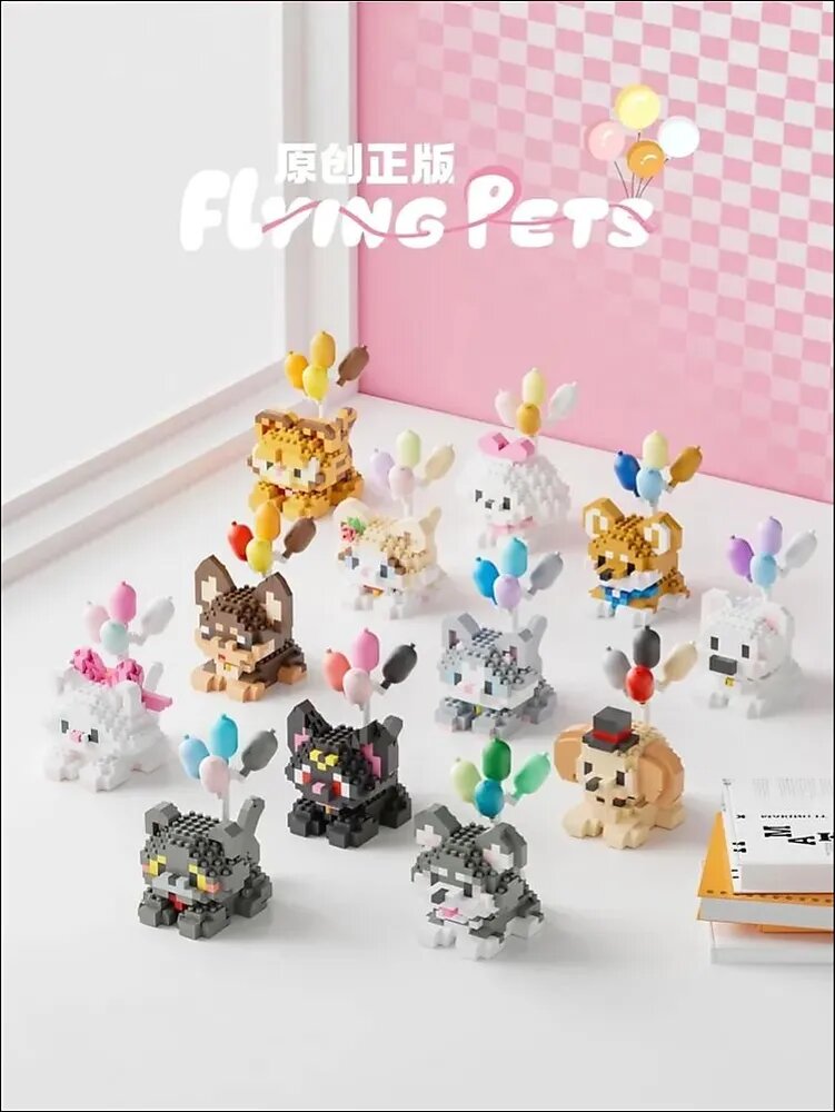 Мини-конструктор Flying Pets Собака Кошка 12 шт. Развивающая игрушка для детей