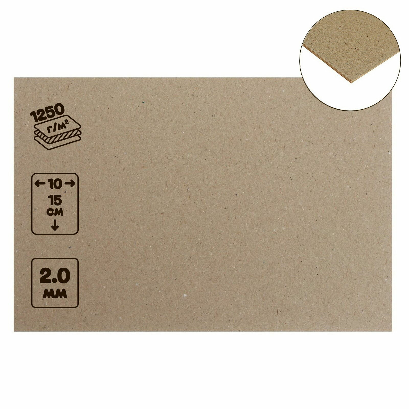 Картон переплётный, тип: переплётный, цвет: серый, особенность: без особенностей, 40 шт.