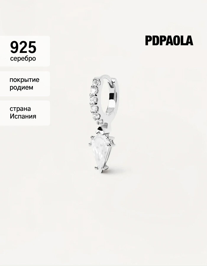 Моносерьга, серебро, 925 проба, родирование, циркон