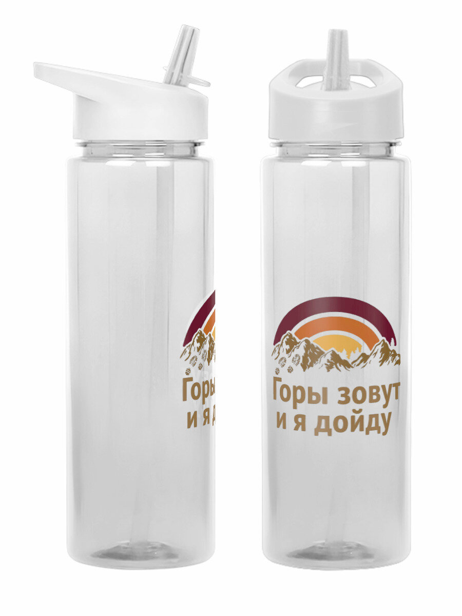 Бутылка белая для воды с принтом Горы зовут, горный туризм, путешествия