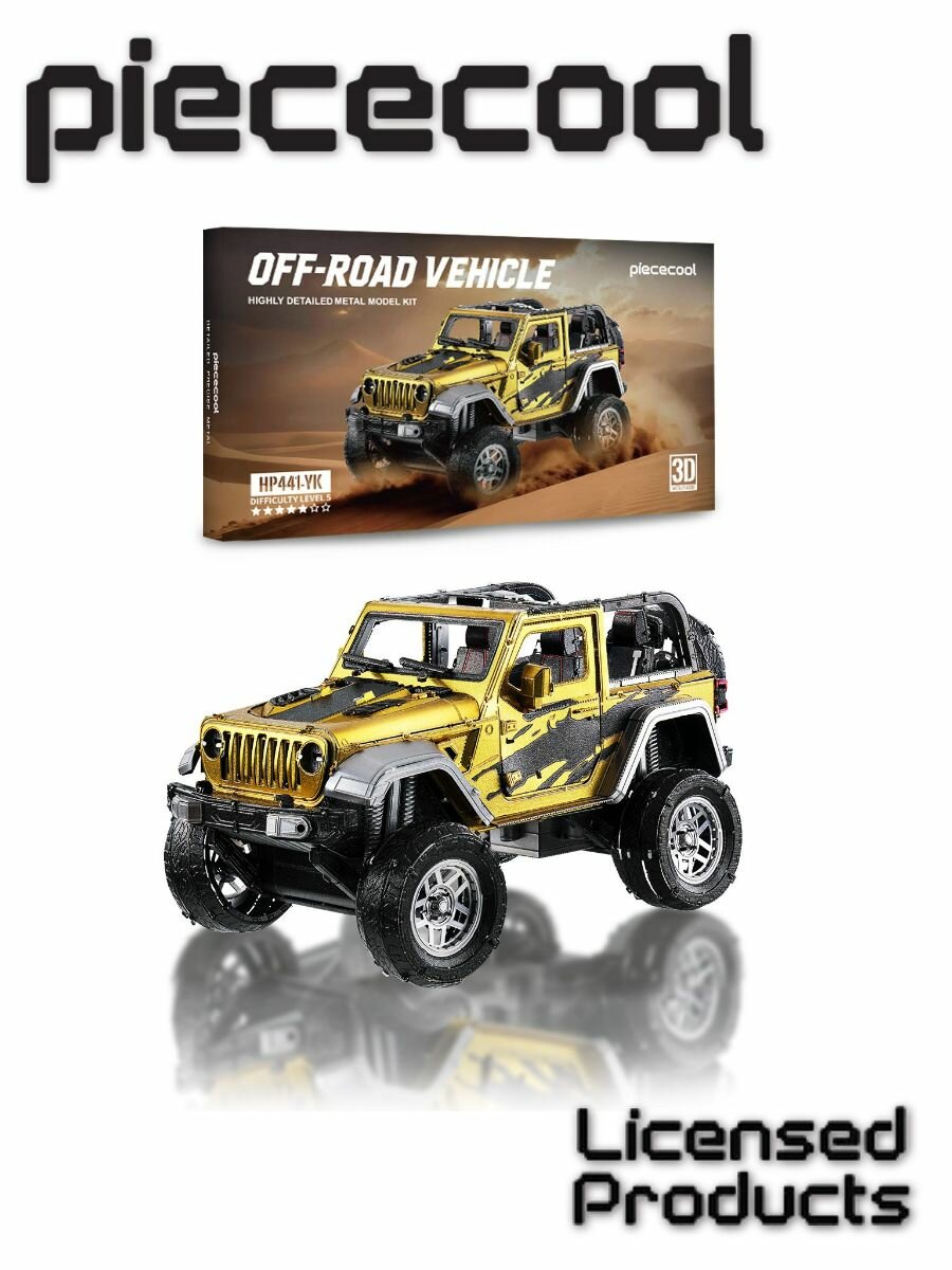 Конструктор 3д Металлический Off-Road Vehicle HP441-YK
