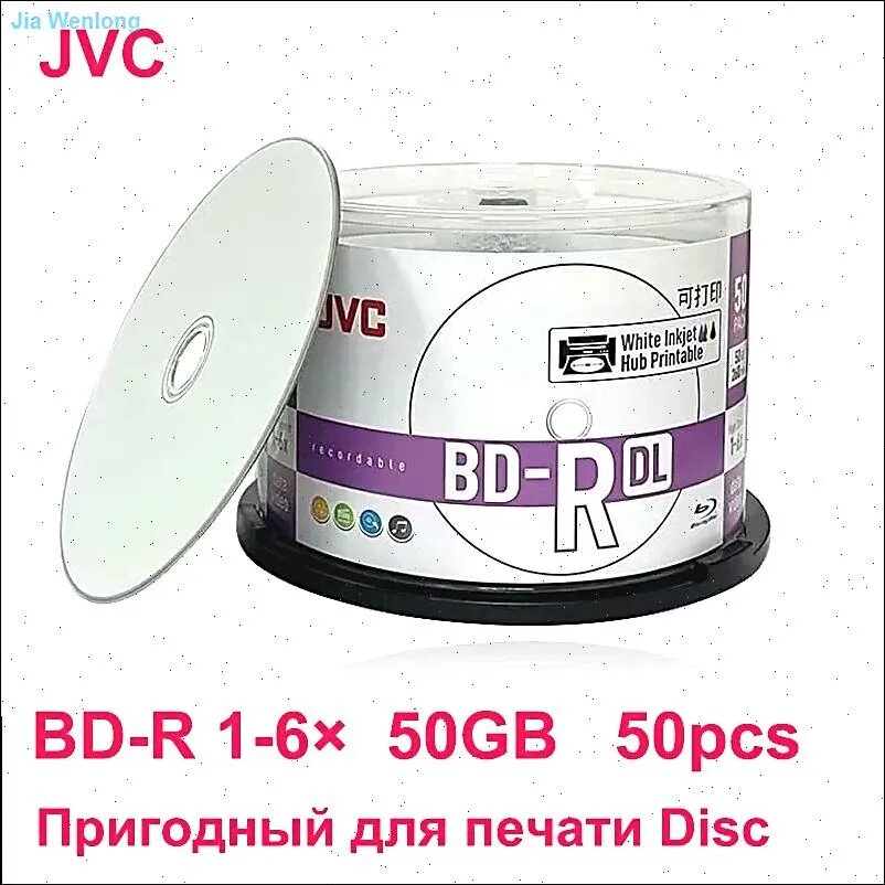 JVC BD-R диск для записи 50 ГБ 50 шт White Inkjet Hub Printable