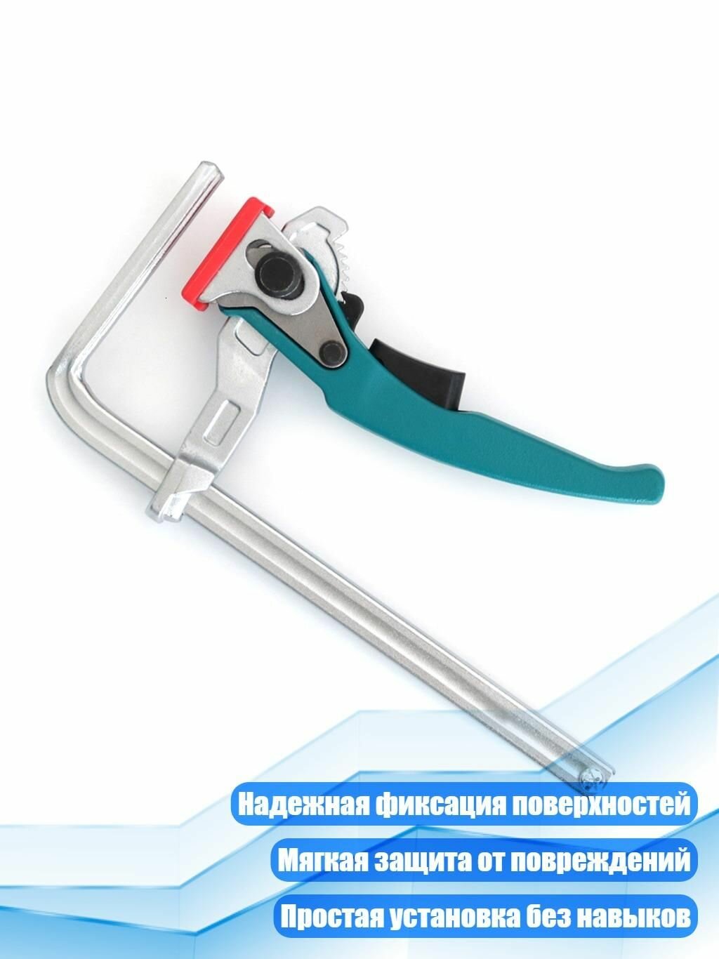 Струбцины для стола, 200 мм