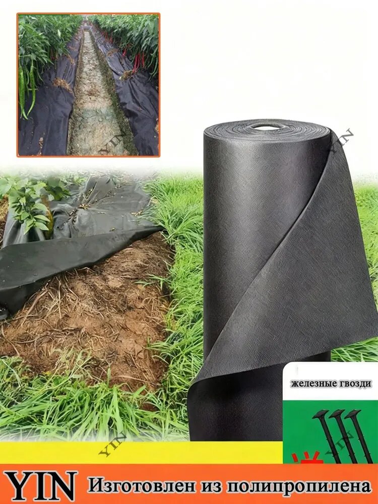 Чехол на теплицу, парник Нетканое полотноx0.6 м