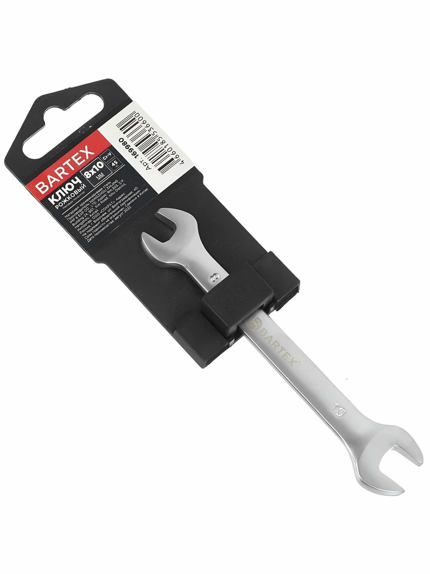 Ключ рожковый Bartex 8х10 мм, матовый, CrV сталь, Китай