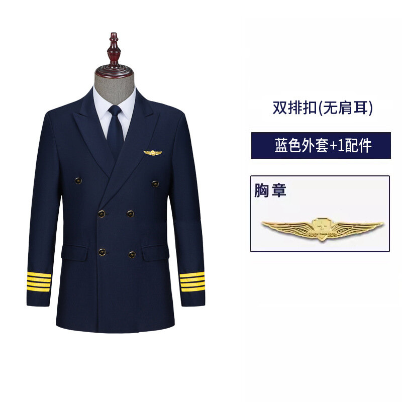 Костюм "Капитан", спецодежда, синий, размер 180