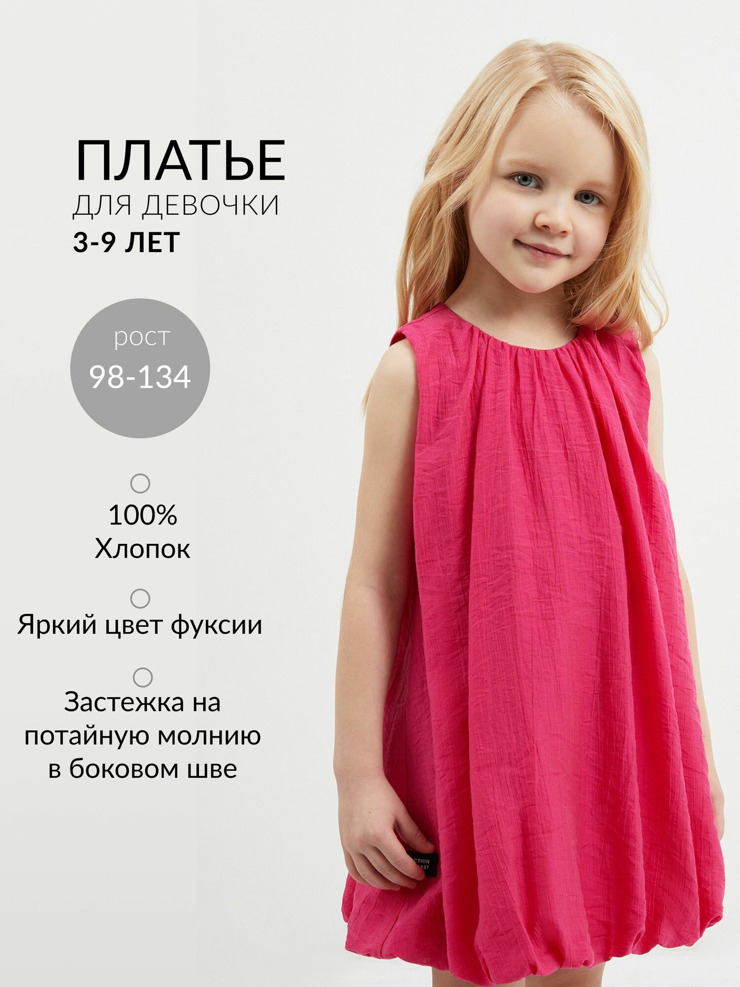 Платье Весна-лето 2026