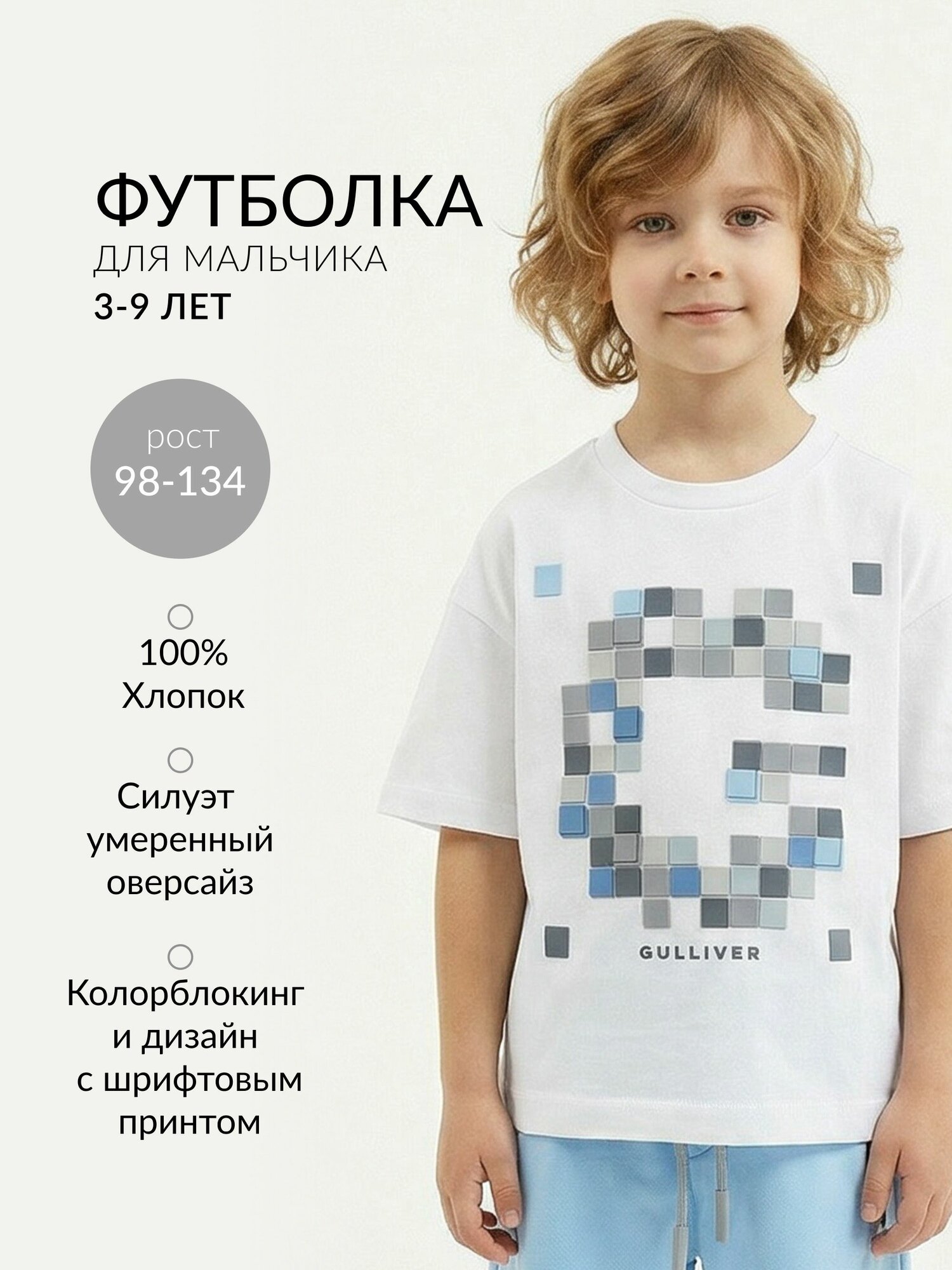 Футболка