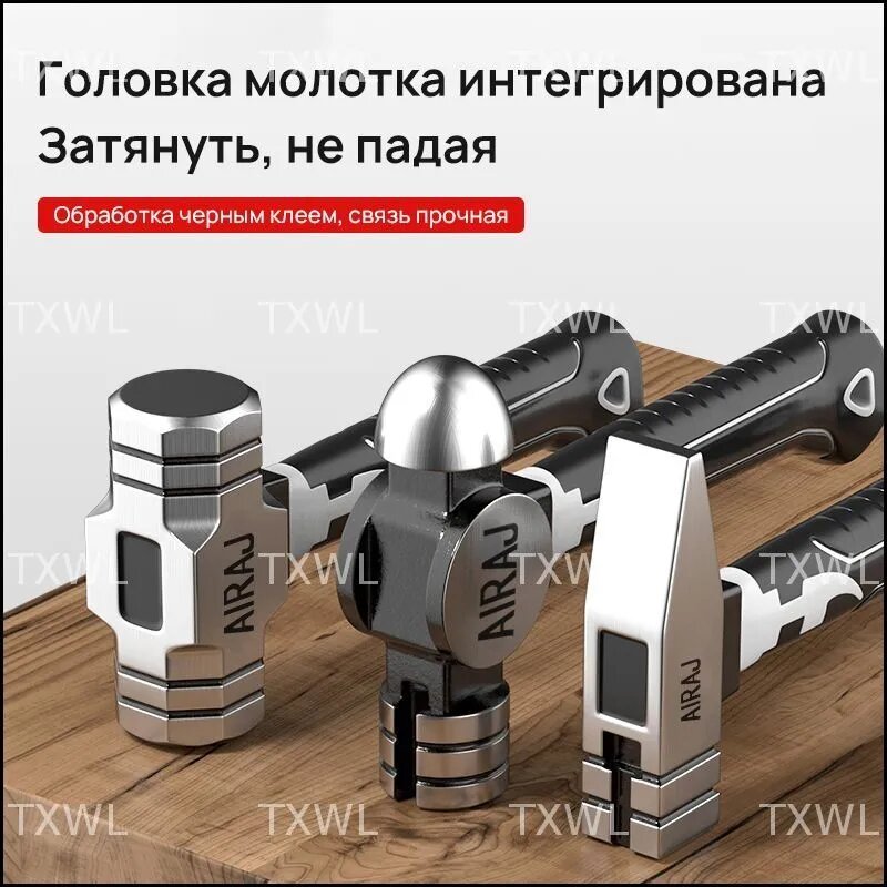 Молоток Столярный 410г — фото 1