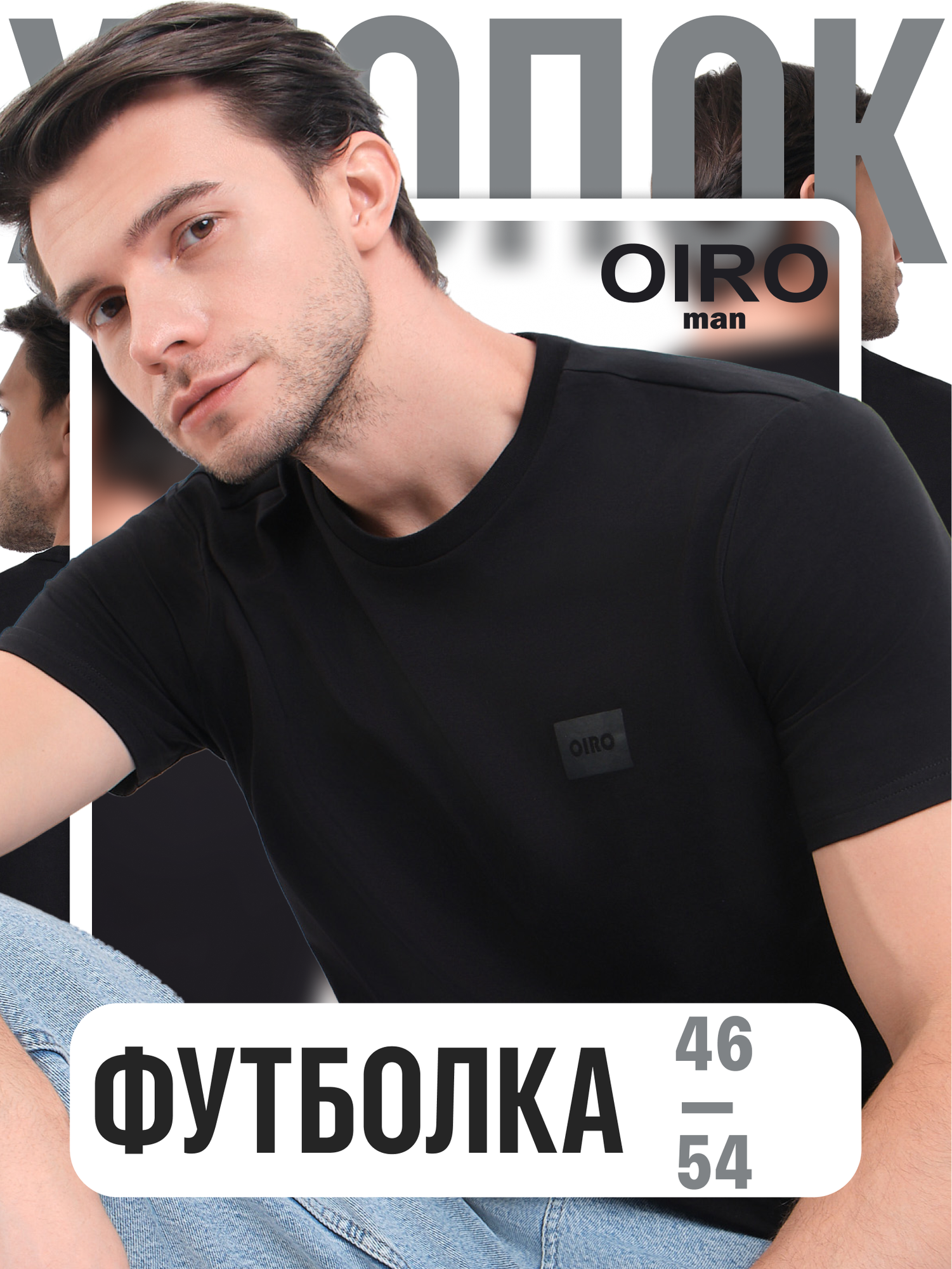 Футболка Cedar