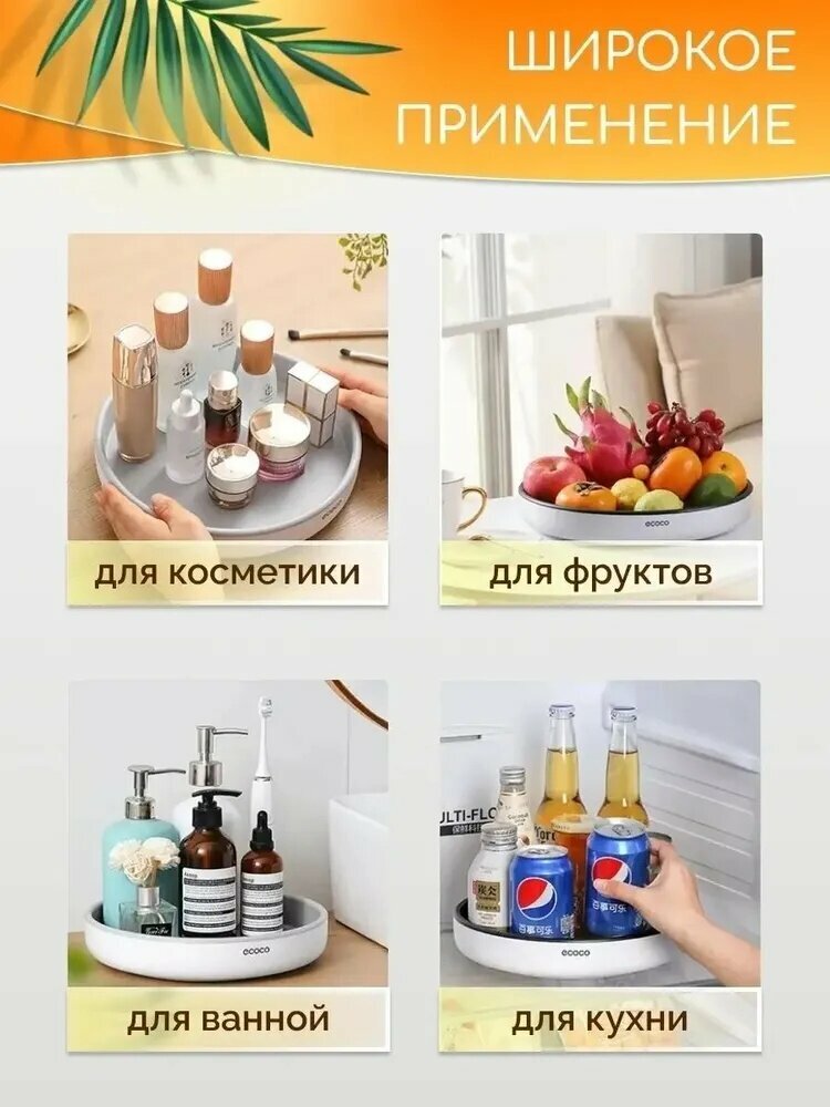 Поднос пластиковый — фото 1