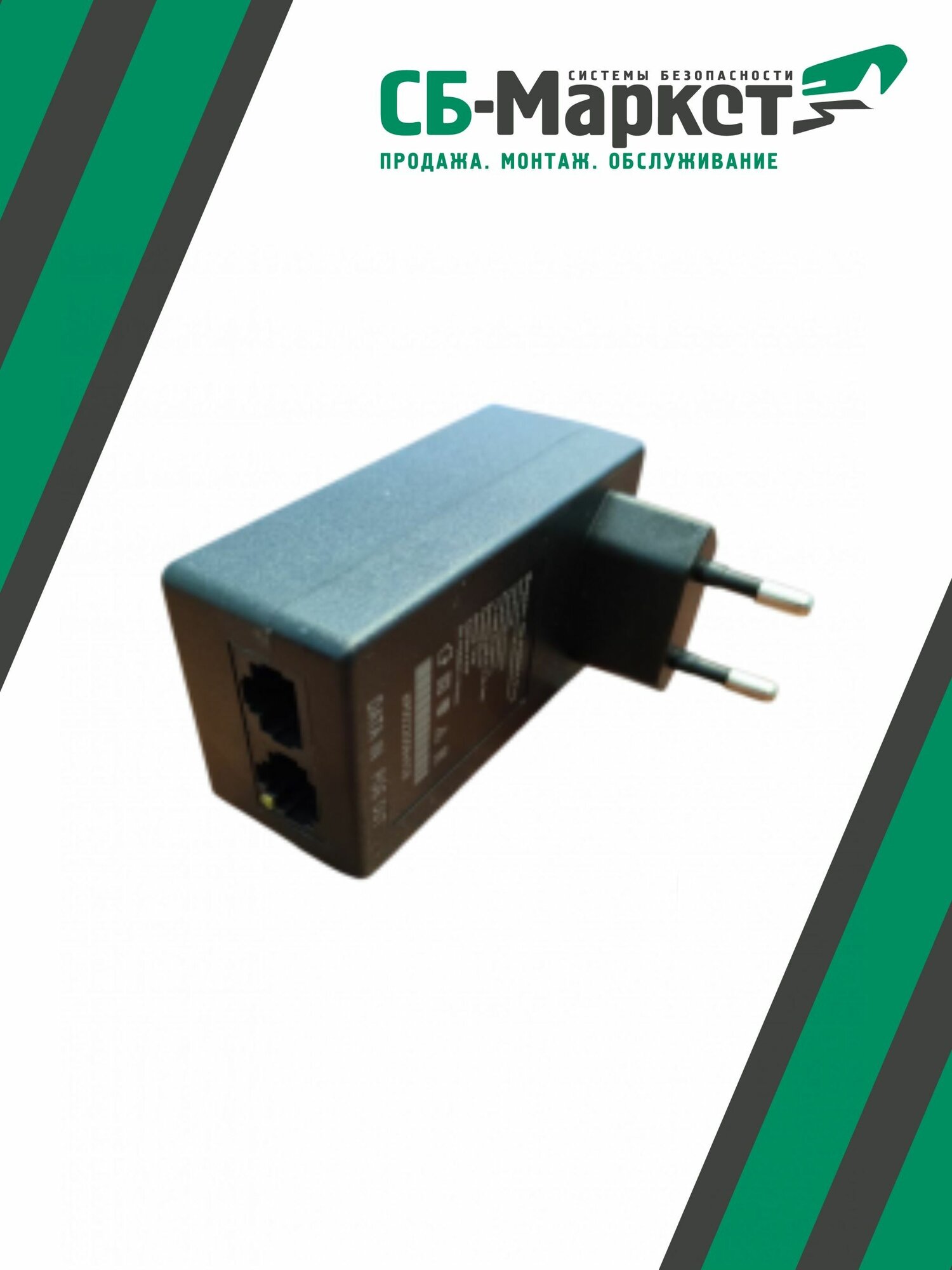 HN-804 Plug Hunter инжектор для питания оборудования по технологии POE, 48В, 0.5А