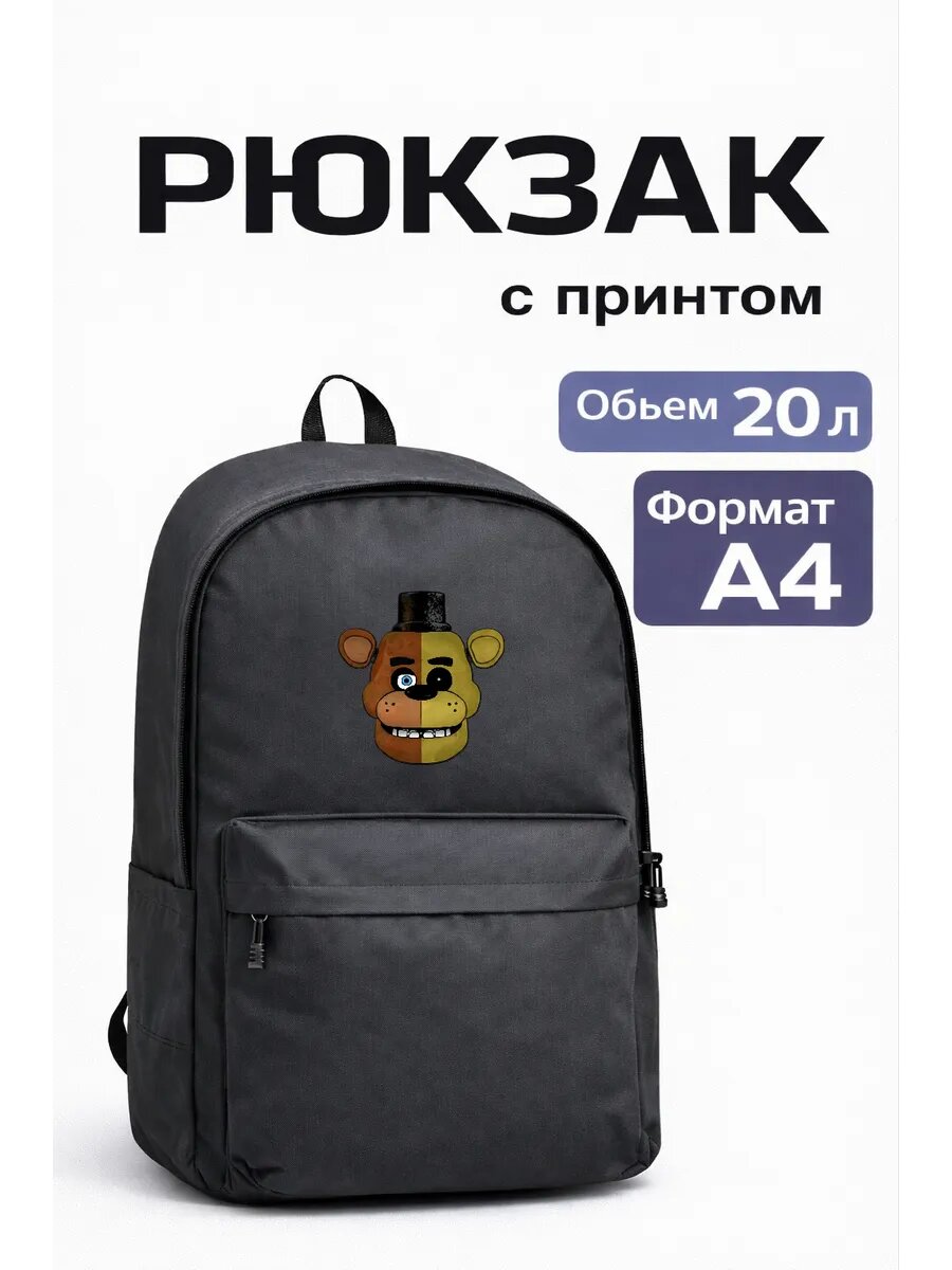 Рюкзак с принтом городской, повседневный, школьный, для парней и девушек