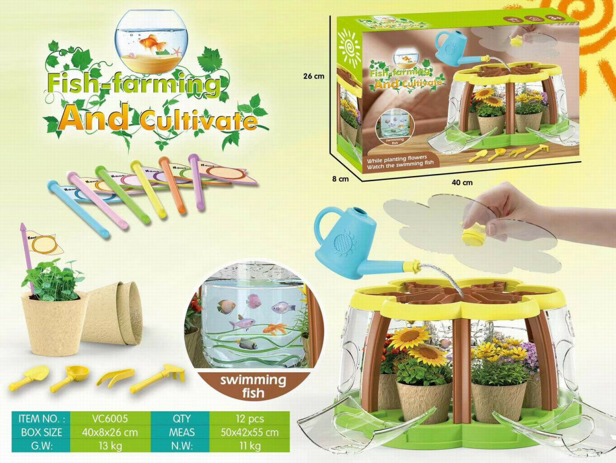 Набор для выращивания растений 40*26*8