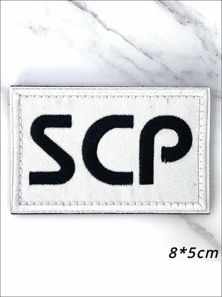 Шеврон на липучке, Тактическая нашивка SCP Foundation, значок SCP, нарукавная повязка с вышивкой, декоративная нашивка